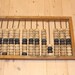 Antique Abacus Large Vintage Abacus Vintage Abacus Rustic Office Decor ...
