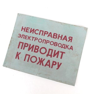 Soviet Sign Soviet Caution Sign Tin Sign Soviet Electric Sign 70s Signs ...