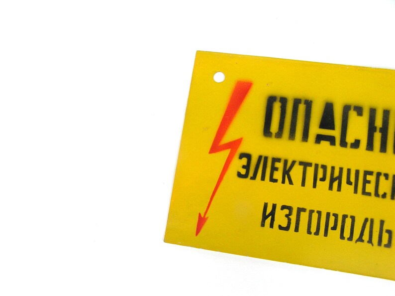 Soviet Sign Soviet Caution Sign Tin Sign Soviet Electric Sign - Etsy