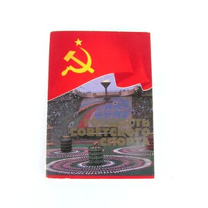 Moscow Olympic Games 1980 Sports Cards Soviet Vintage Sports Cards ...