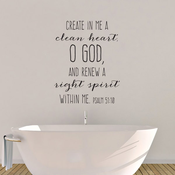 Psalm 51 - Etsy