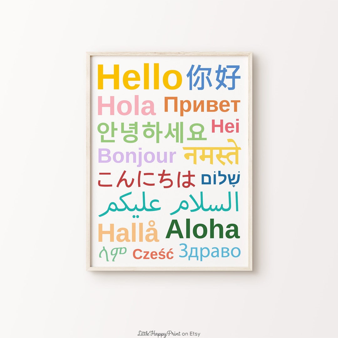 Hello in Different Languages Print Typography Entryway Travel Gift ...