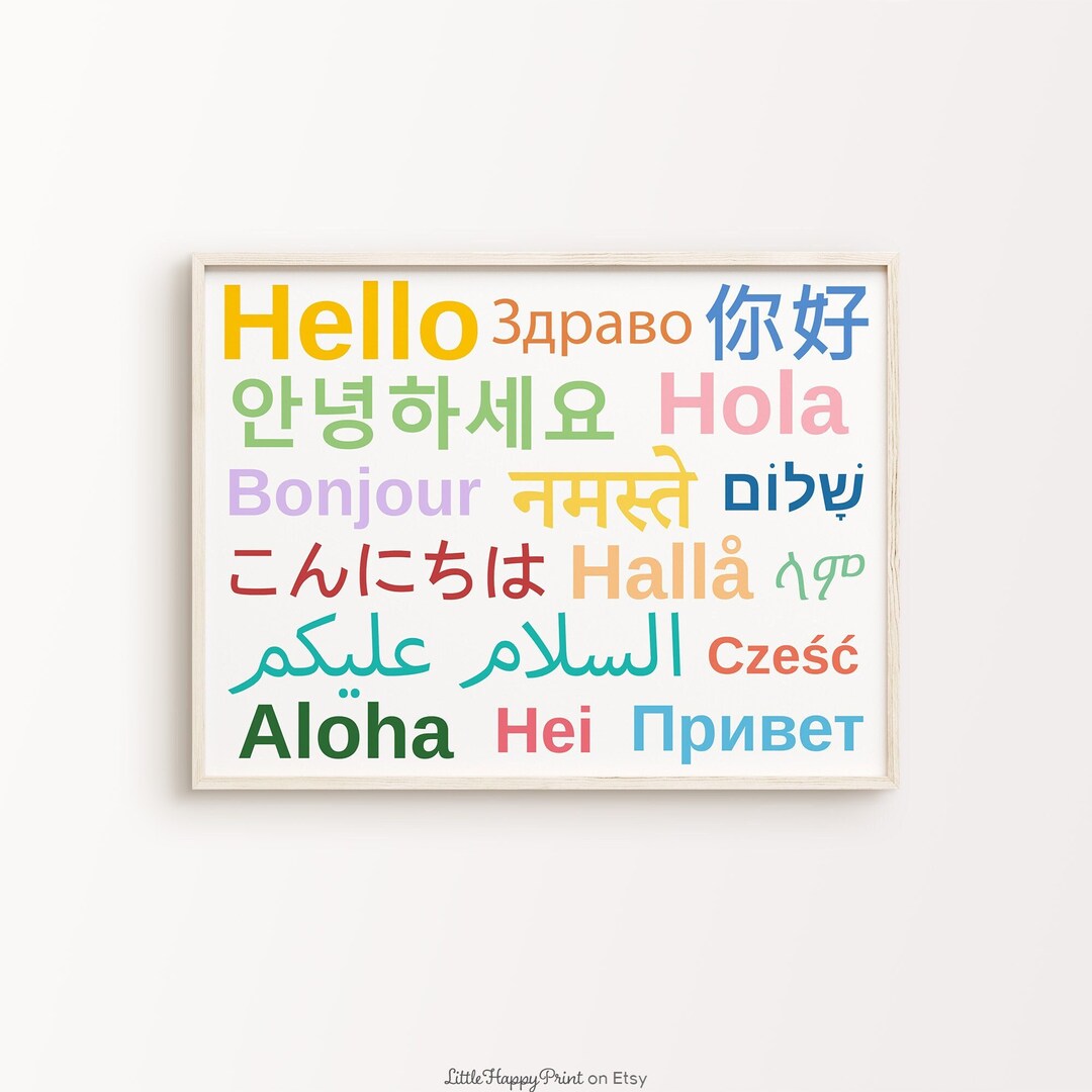 Hello in Different Languages Print Typography Entryway Travel Gift ...