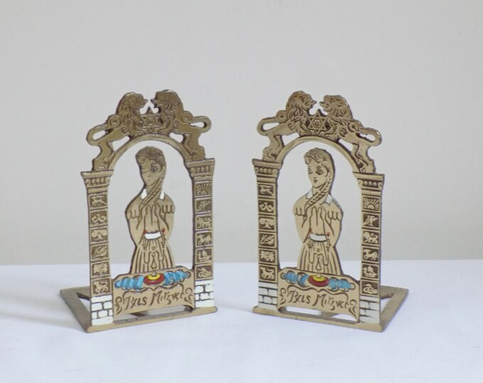 Beautiful Vintage Brass and Enamel Jewish Girls Bas Mitzvah Bookends ...