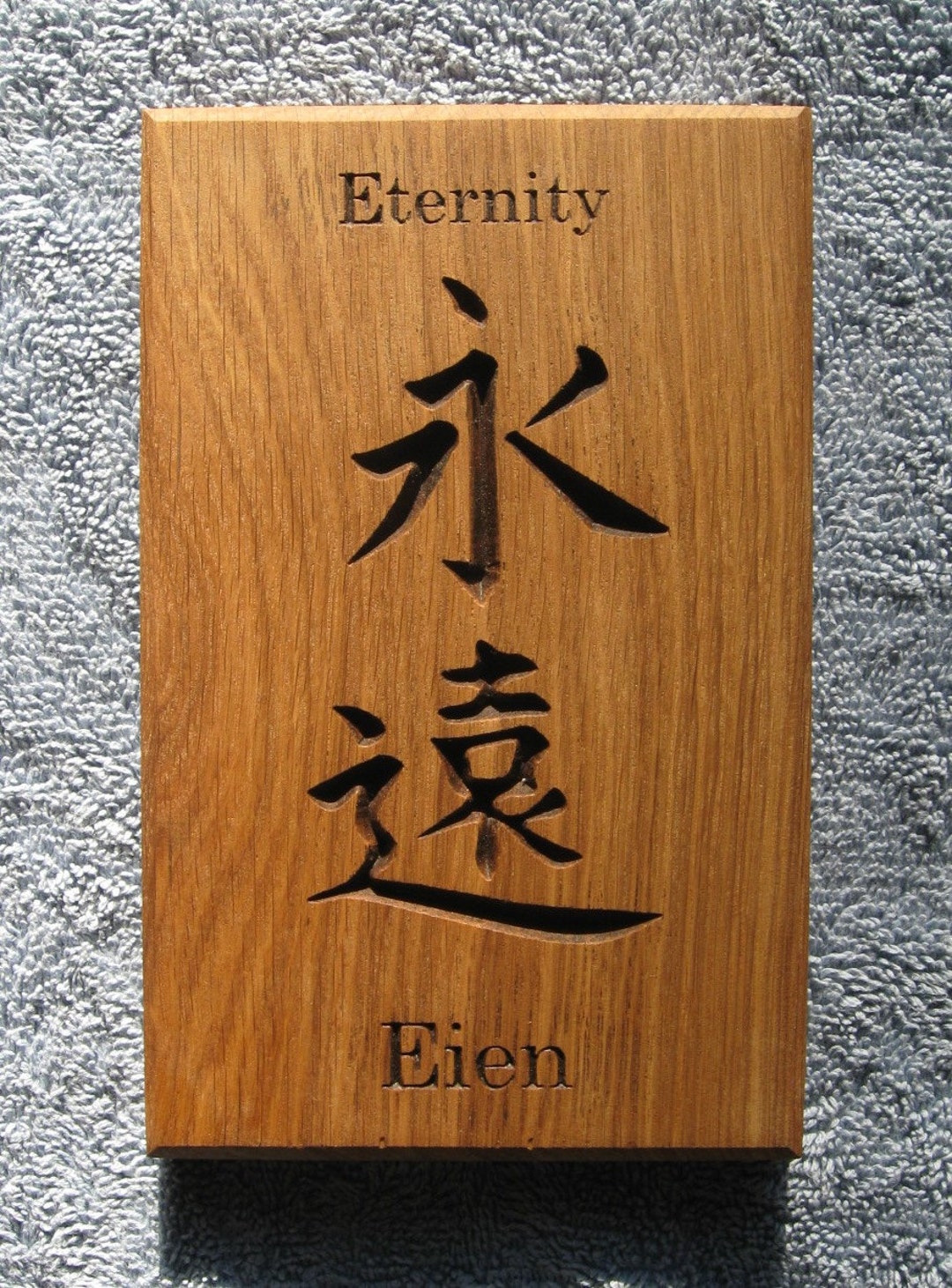 Eternity Japanese Calligraphy Wall Art - Etsy