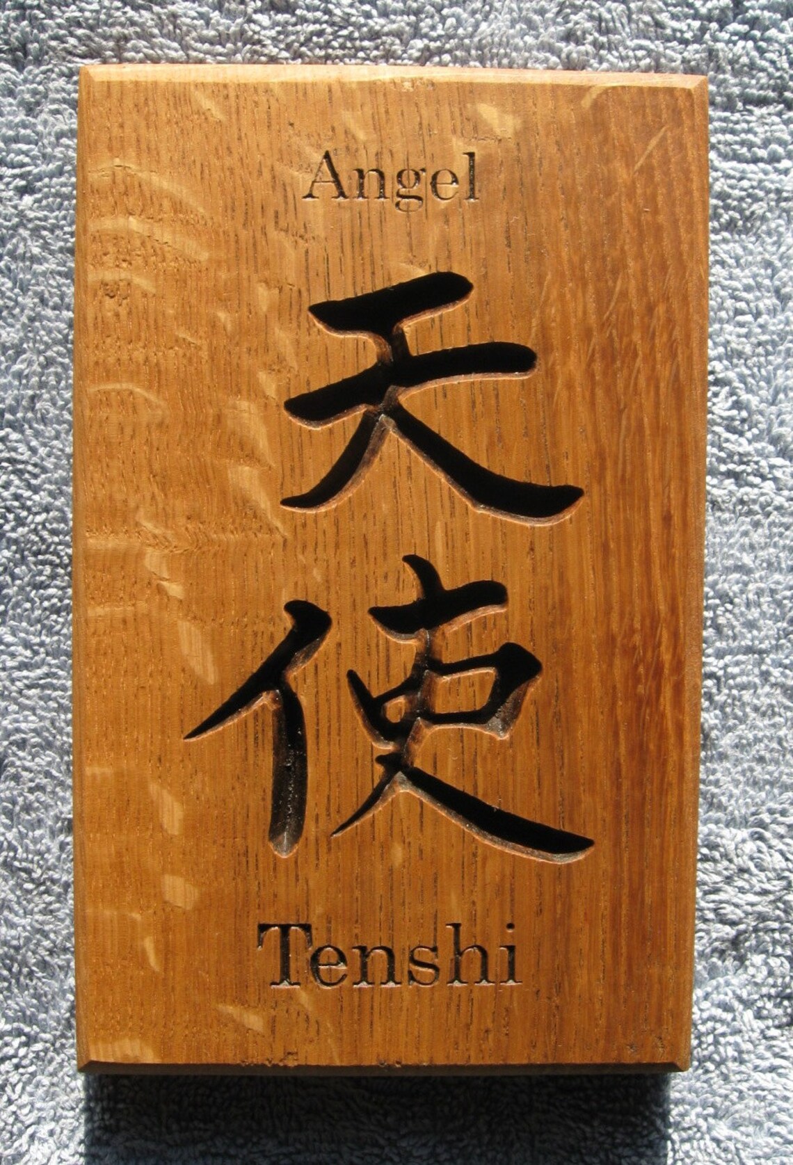 Angel Japanese Calligraphy Wall Art - Etsy