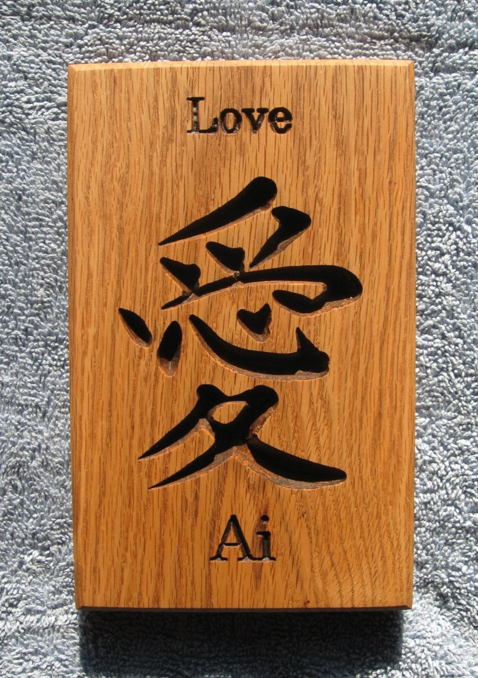 Love Japanese Calligraphy Wall Art - Etsy