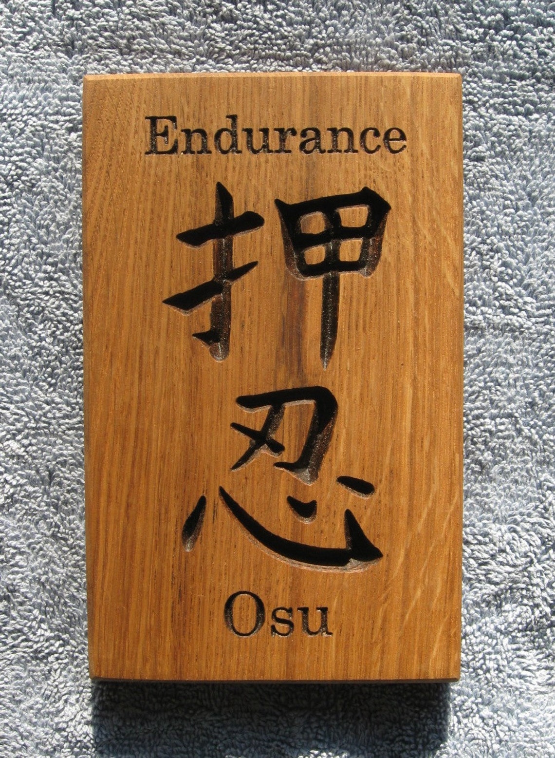 Endurance Japanese Calligraphy Wall Art - Etsy