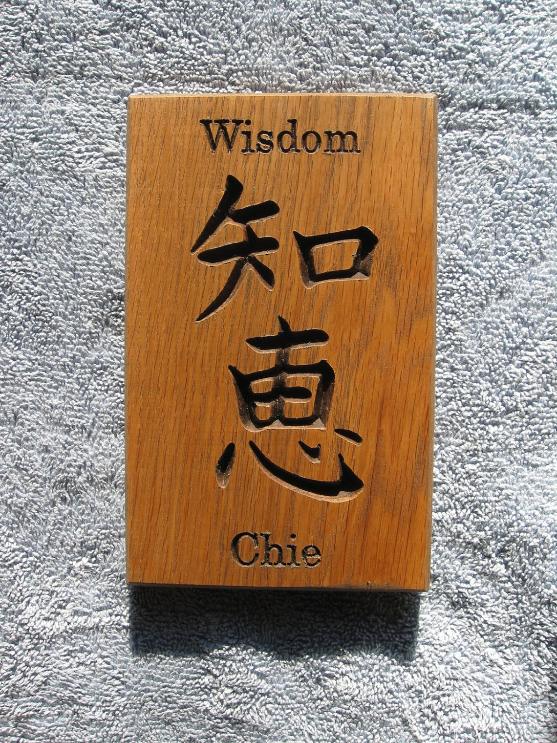 Wisdom Japanese Calligraphy Wall Art - Etsy