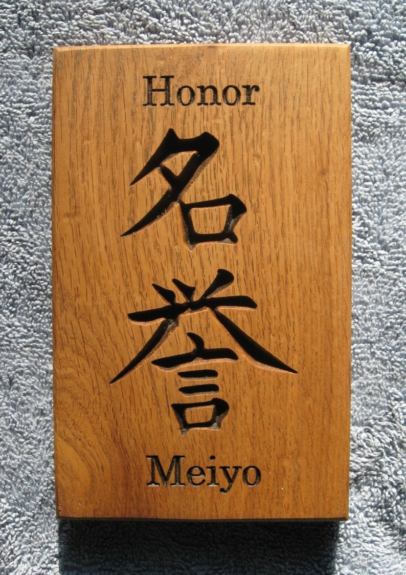 Honor Japanese Calligraphy Wall Art - Etsy
