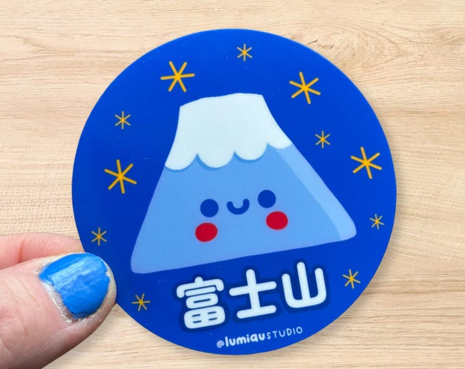 MOUNT FUJI Poster, Fuji-san, Mt Fuji, Travel Poster, Print, Poster ...