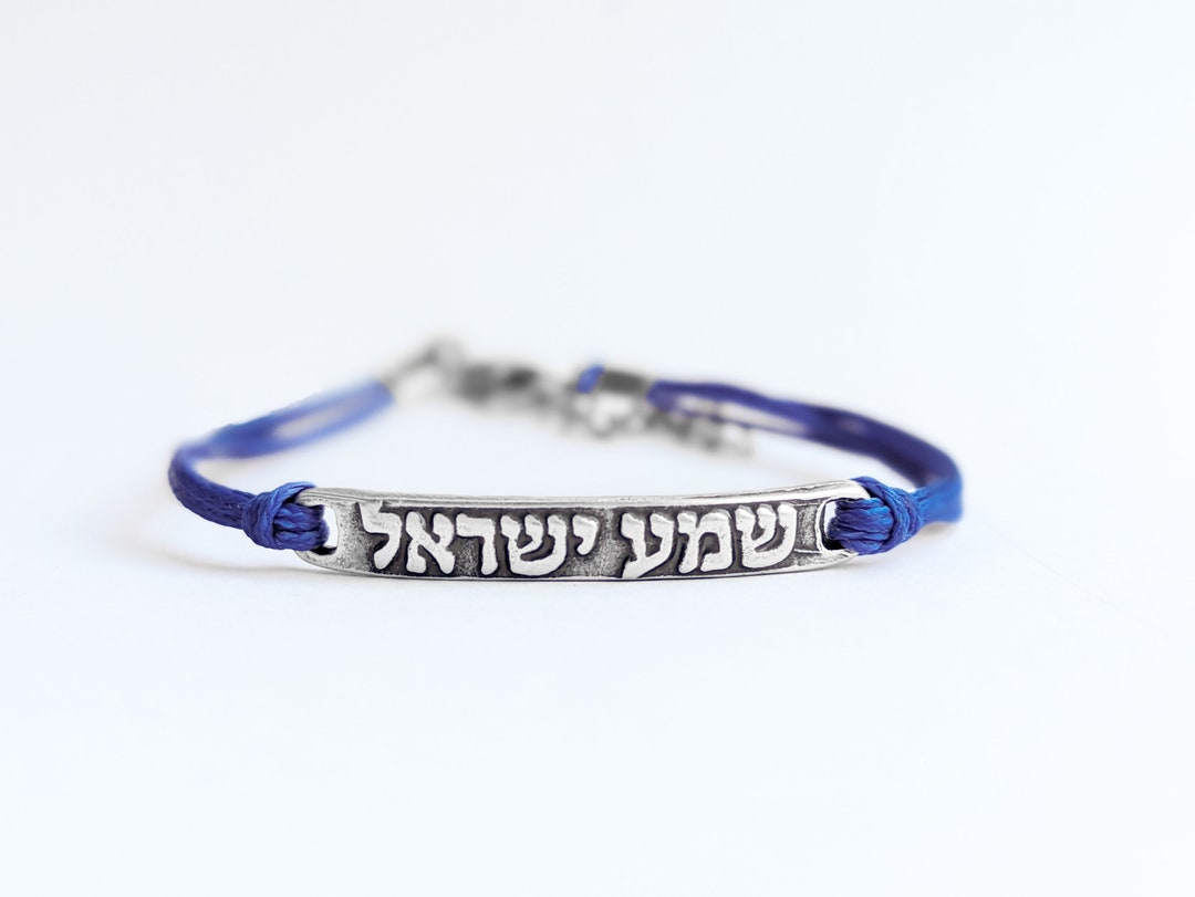Shema Israel Bracelet Hebrew Bracelet Silver Charm Hebrew Shema Yisrael ...