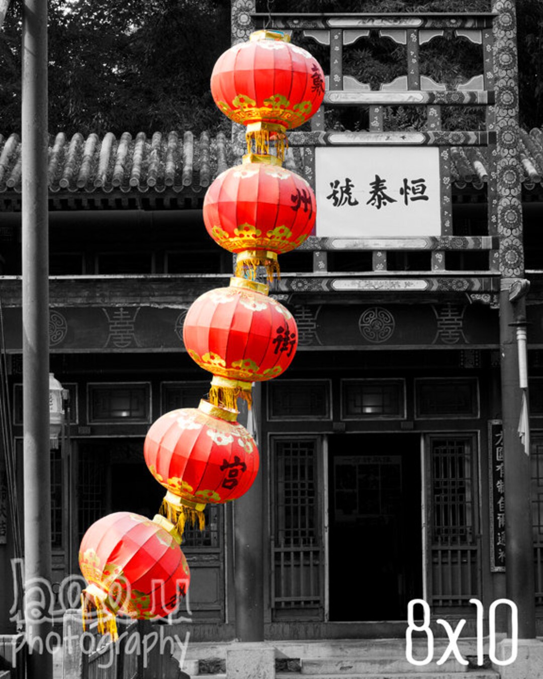Red Lanterns, Portrait, China Photography, Architecture, Boats, Fine ...