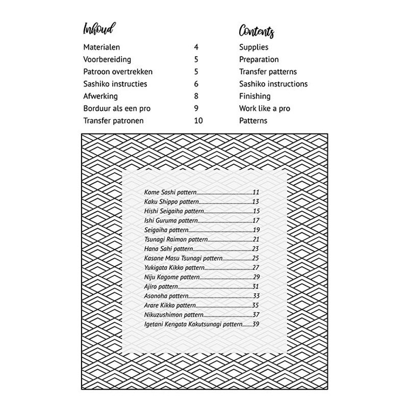 Sashiko Patterns PDF With 15 Transfer Patterns & Instructions for ...
