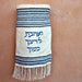Judaica, Torah Cover, Weaving Art, Israel, Jewish, Torah Mantles ...