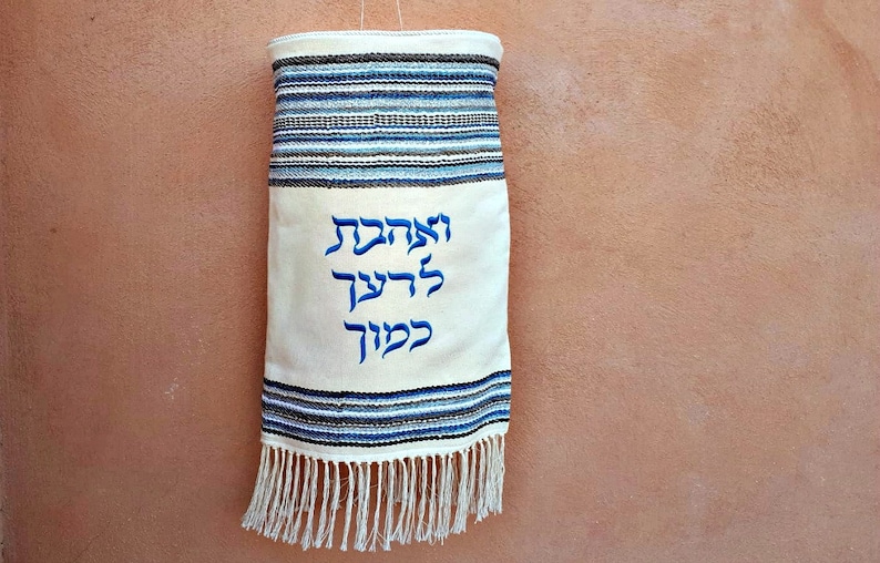 Judaica Torah Cover Weaving Art Israel Jewish Torah - Etsy