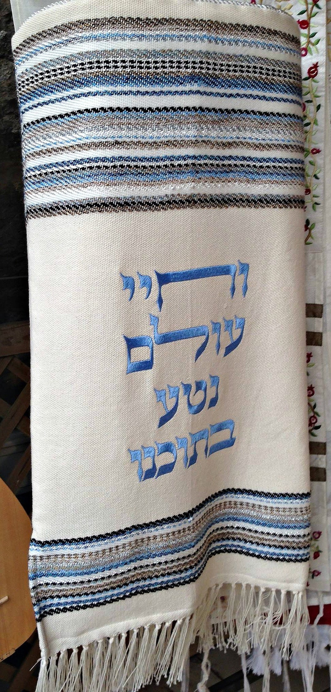 Judaica, Torah Cover, Weaving Art, Israel, Jewish, Torah Mantles ...