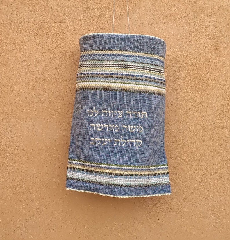 Torah Scroll Cover Jewish Gift Judaica Sefer Torah Cover - Etsy