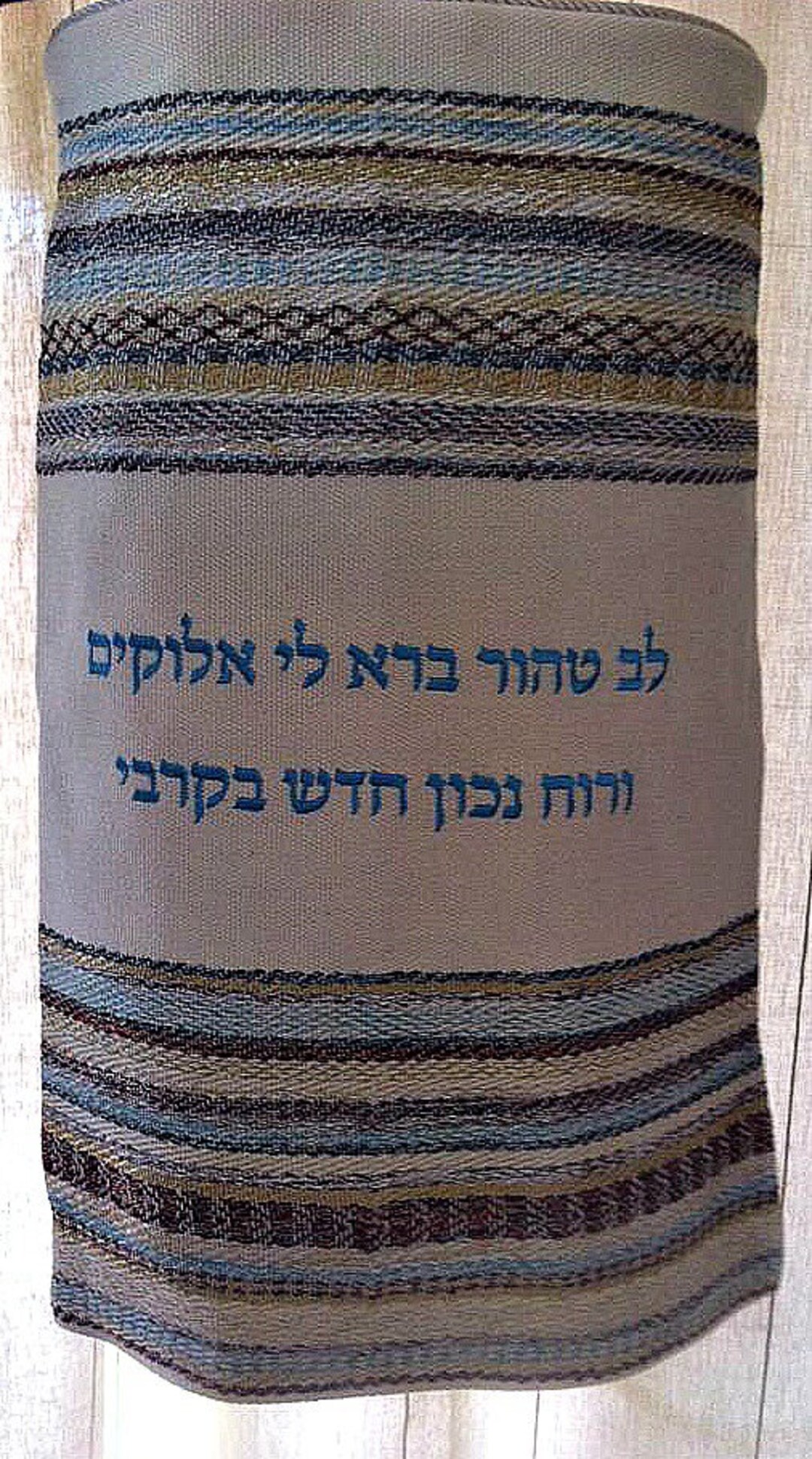 Torah Cover, Judaica, Weaving Art, Israel, Jewish, Torah Mantles ...