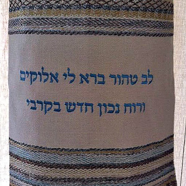 Torah - Etsy
