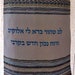 Torah Cover Judaica Weaving Art Israel Jewish Torah - Etsy