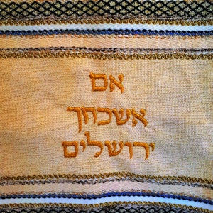 Jewish Wall Art, Jewish Home, Jewish Decor, Religious Decor, Judaica ...