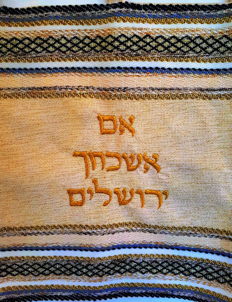 Jewish Wall Art Jewish Home Jewish Decor Religious Decor | Etsy