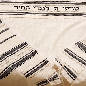Unique Tallit, Handmade Tallit, Jewish Prayer Shawl, Religious Clothing ...