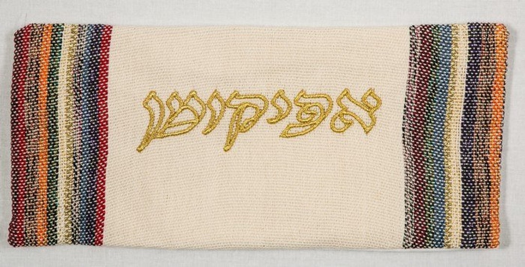 Afikomen Bag, Judaica, Jewish Home Décor, Seder Gift, Pesach Gift ...