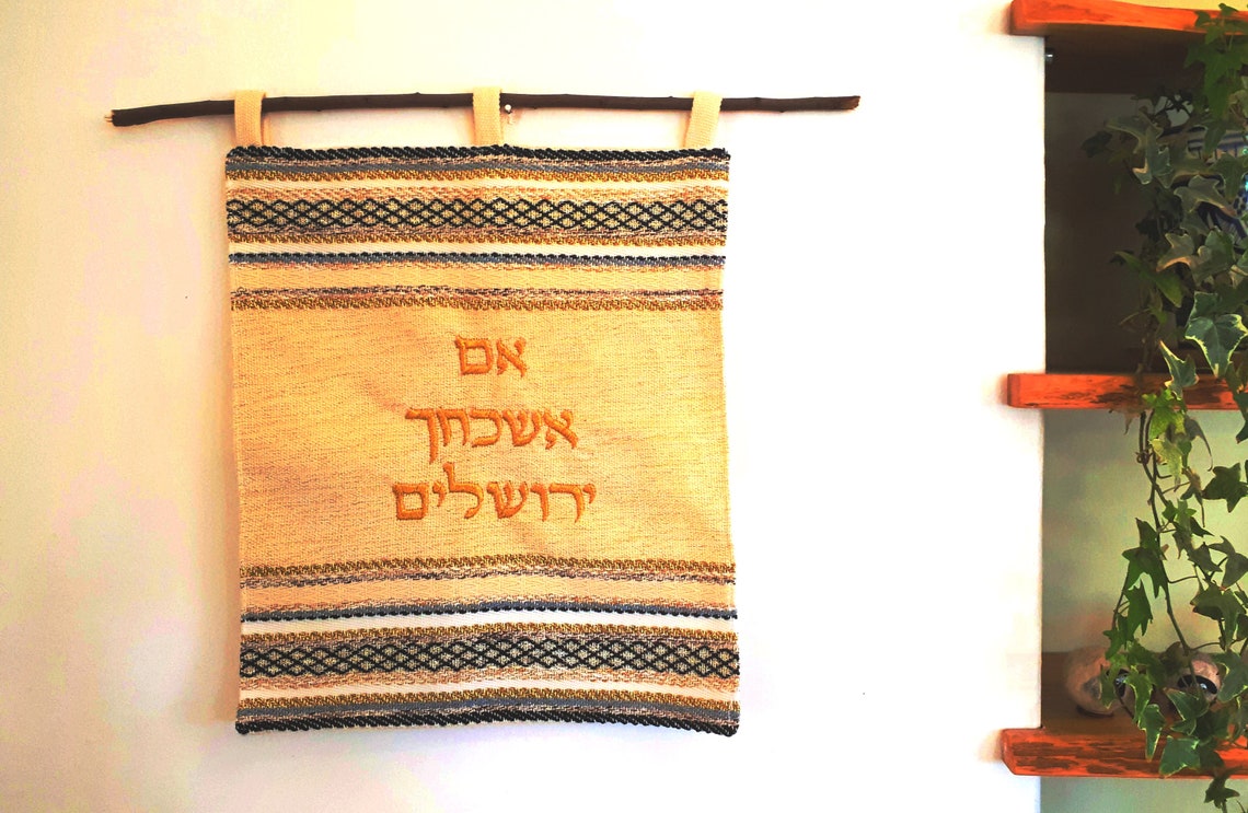 Jewish Wall Art Jewish Home Jewish Decor Religious Decor | Etsy