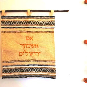 Jewish Wall Art, Jewish Home, Jewish Decor, Religious Decor, Judaica ...
