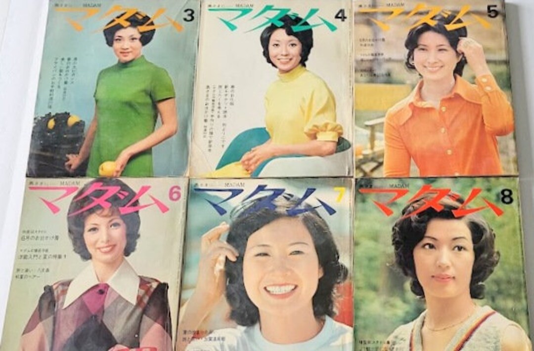 6 1972 Madam Japanese Drafting Dressmaking Pattern, Crochet, Knitting ...