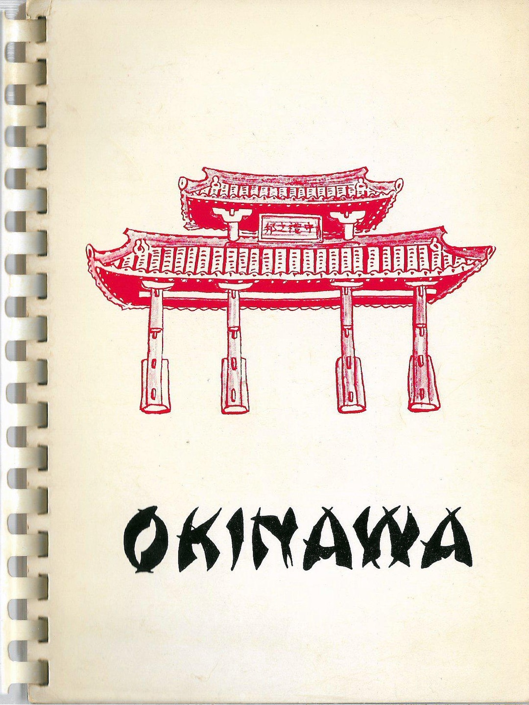 Vintage 1962 Okinawa Calendar of Events SB Book UNUSED - Etsy