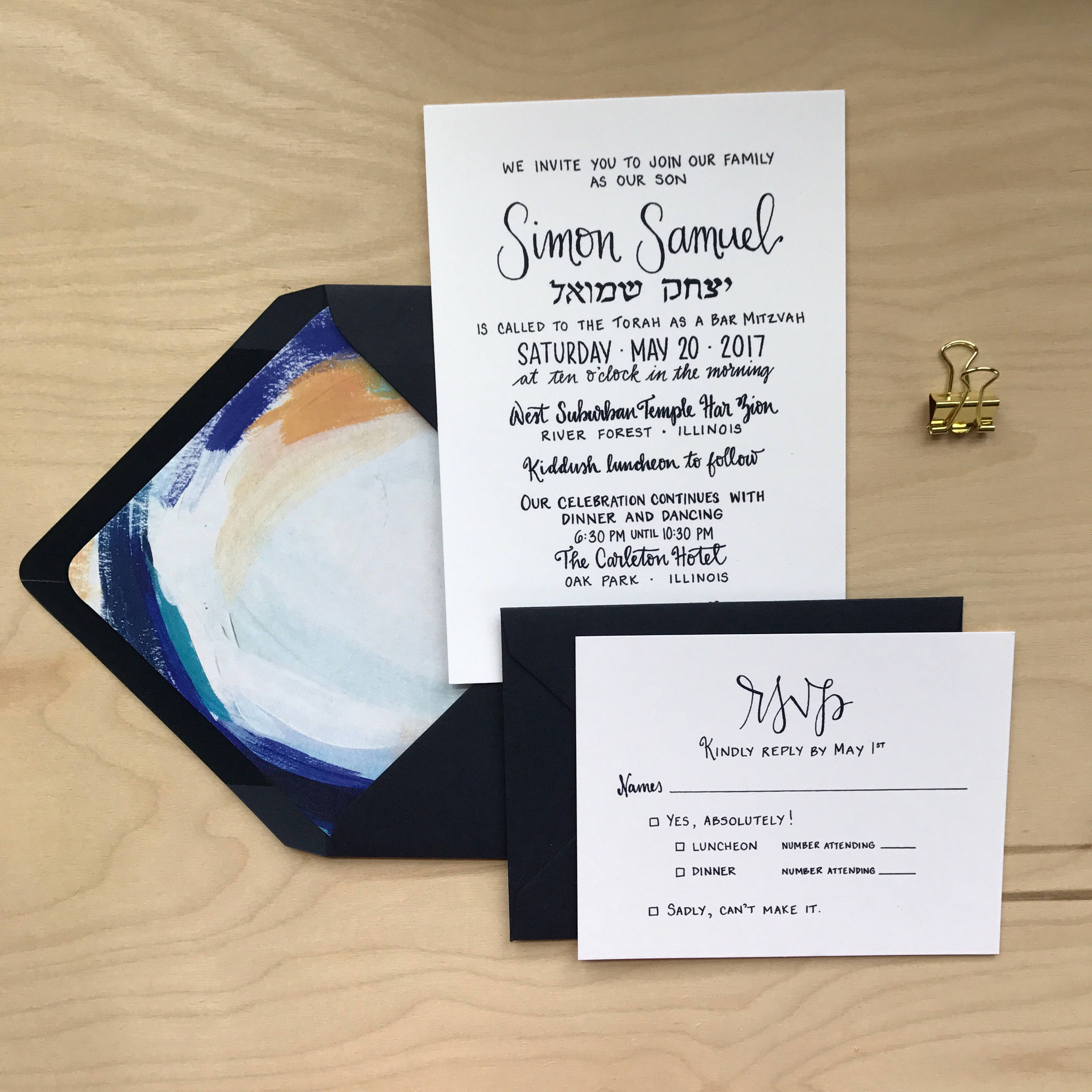 Classic Bar Mitzvah Invitation . Hebrew Bar Mitzvah Invitation Set ...