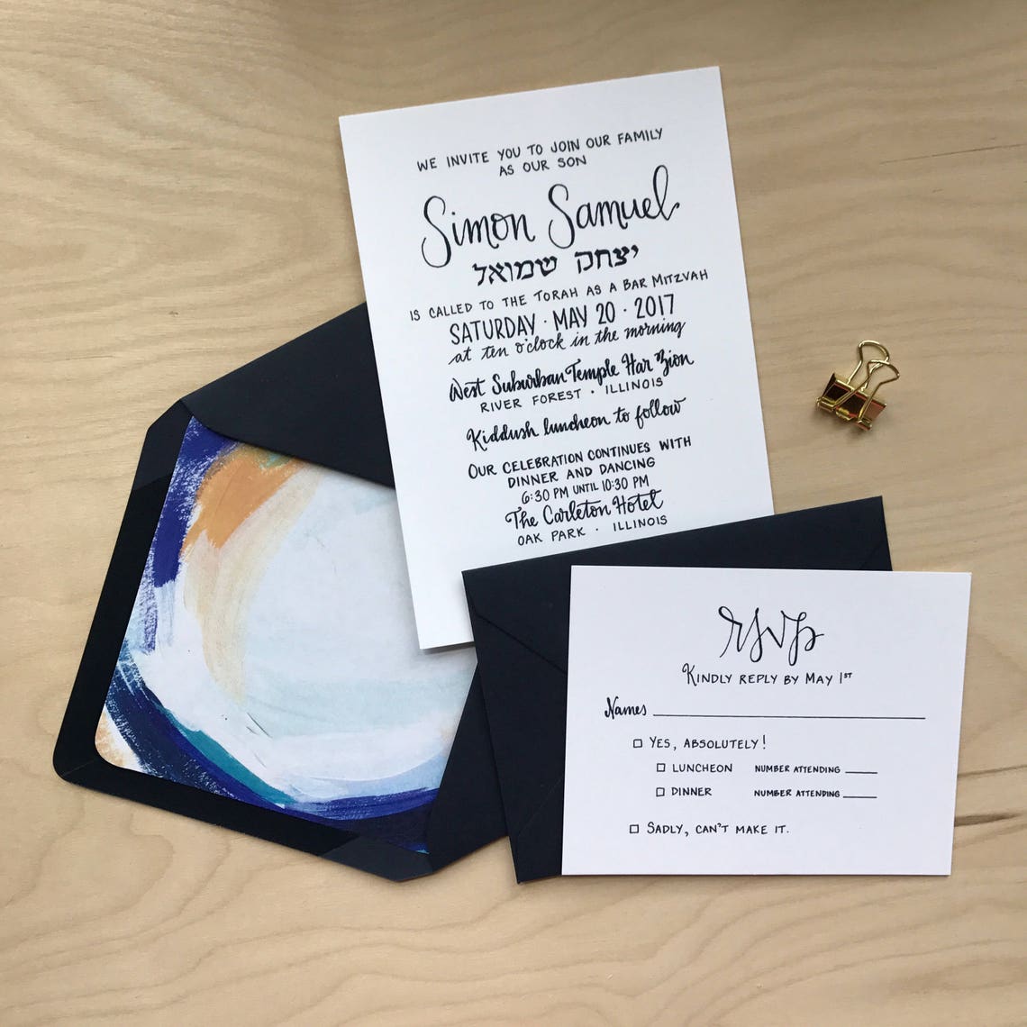 Classic Bar Mitzvah Invitation . Hebrew Bar Mitzvah Invitation Set ...