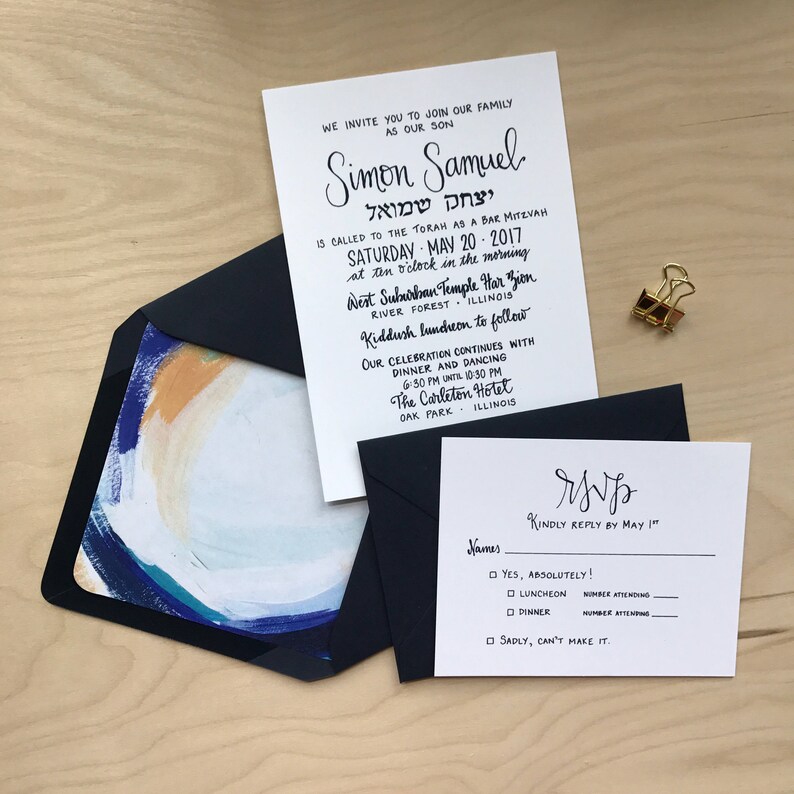 Classic Bar Mitzvah Invitation . Hebrew Bar Mitzvah Invitation Set ...