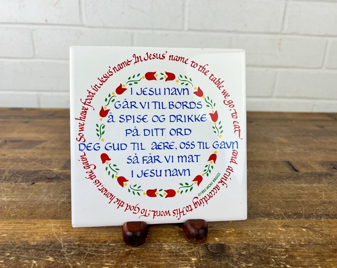 Vintage Norwegian Table Prayer of Grace Wall Tile Trivet by Jacky Briggs 1992 Kitchen Quote ...