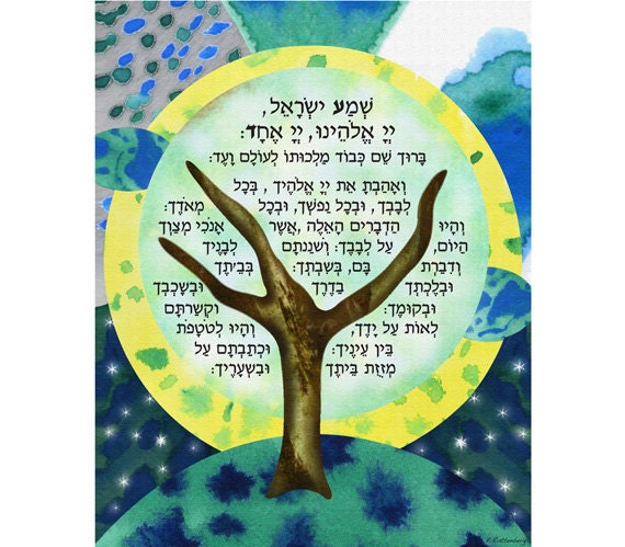 Jewish Art Hebrew Prayer Shema 8x10 - Etsy UK