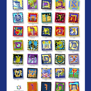 Hebrew Alphabet Poster Hebrew Art - Etsy UK
