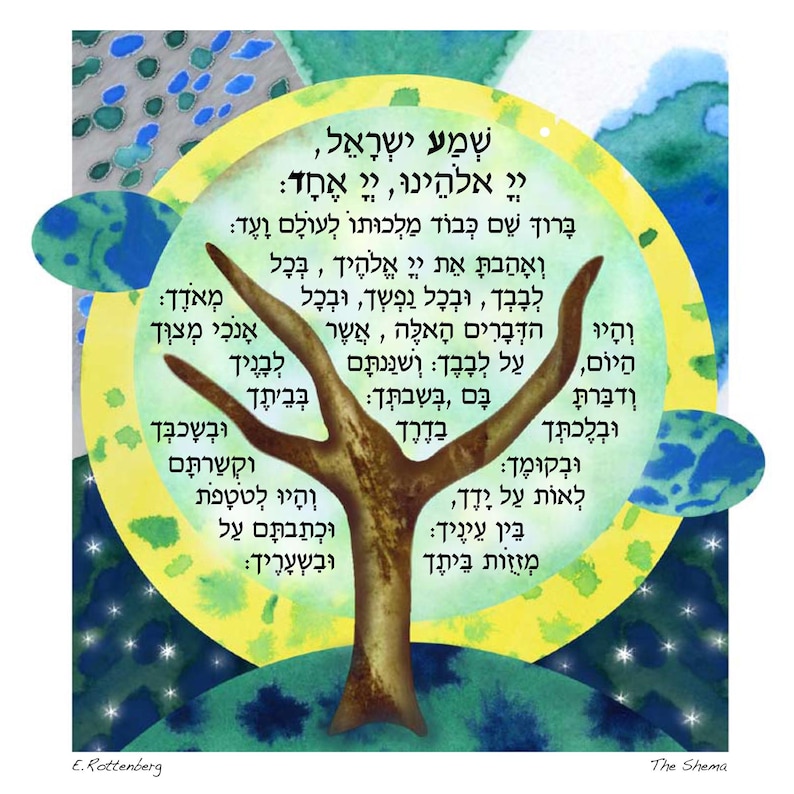 Hebrew Art - Jewish Prayer - Shema - Square Format - Etsy