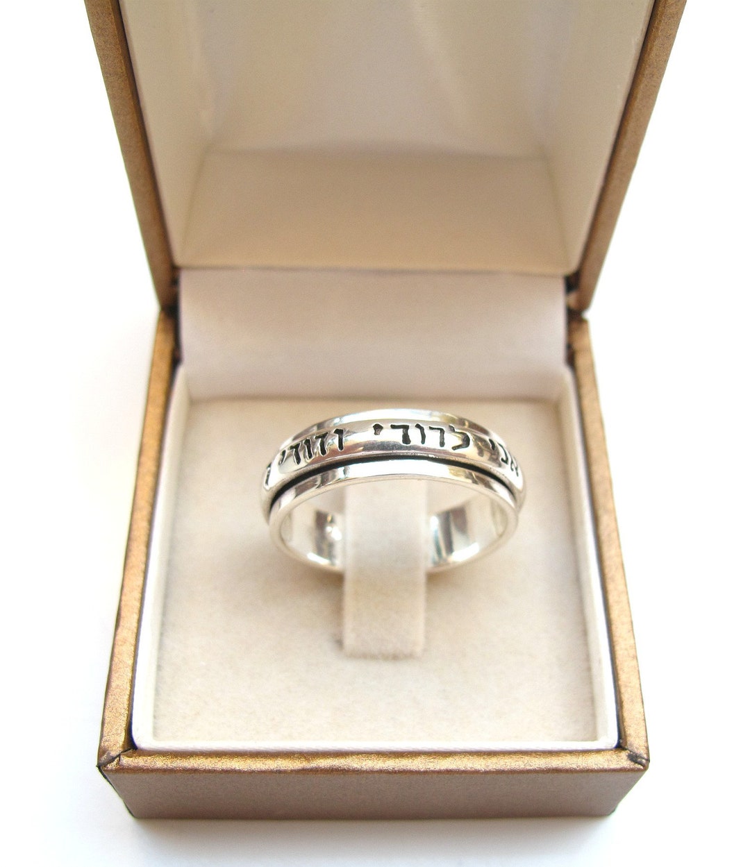 Spinner Silver Ring I Am Beloved Blessing Kabbalah Symbol - Etsy