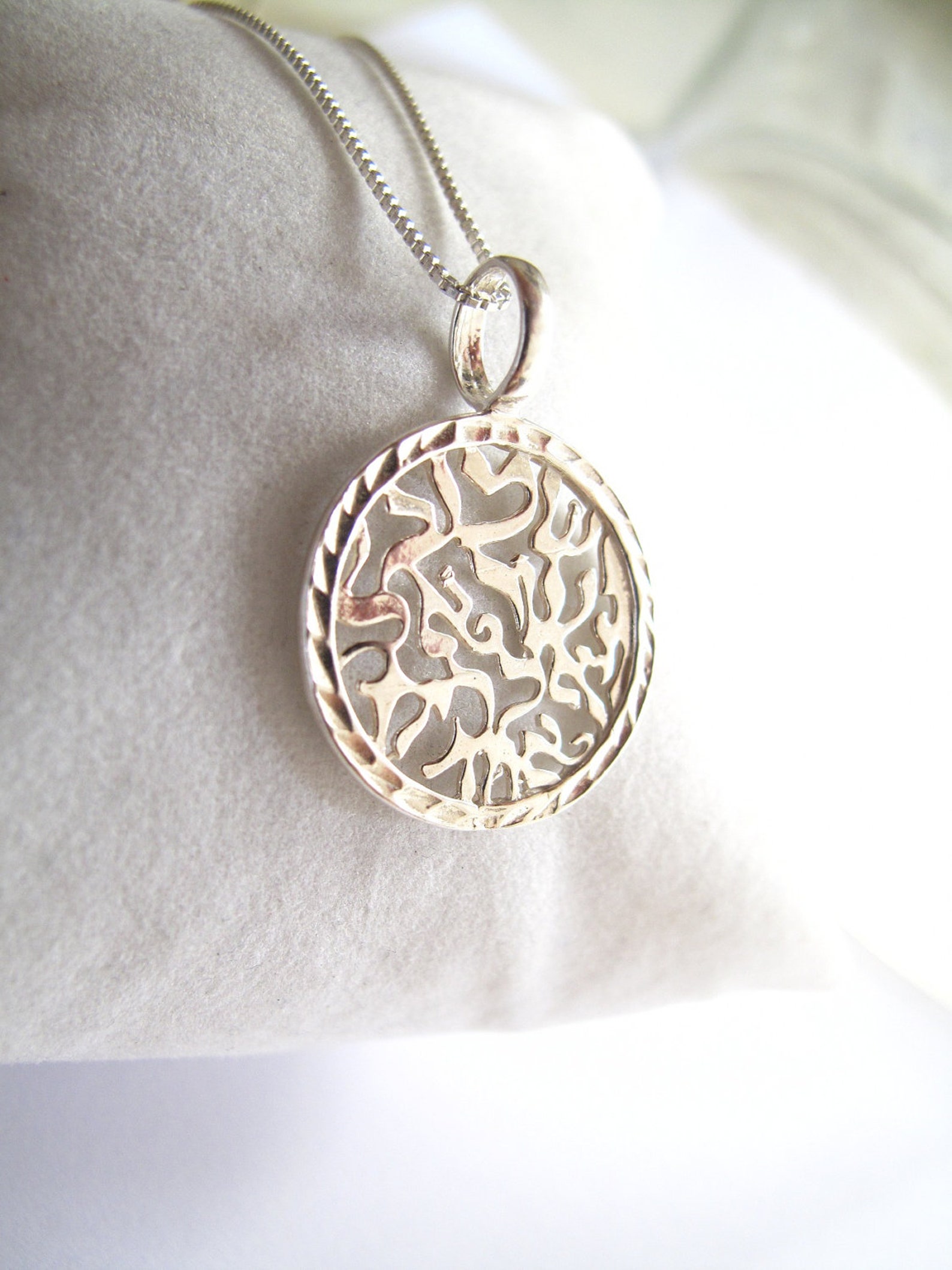 Kabbalah Shema Israel Silver Charm Necklace | Etsy
