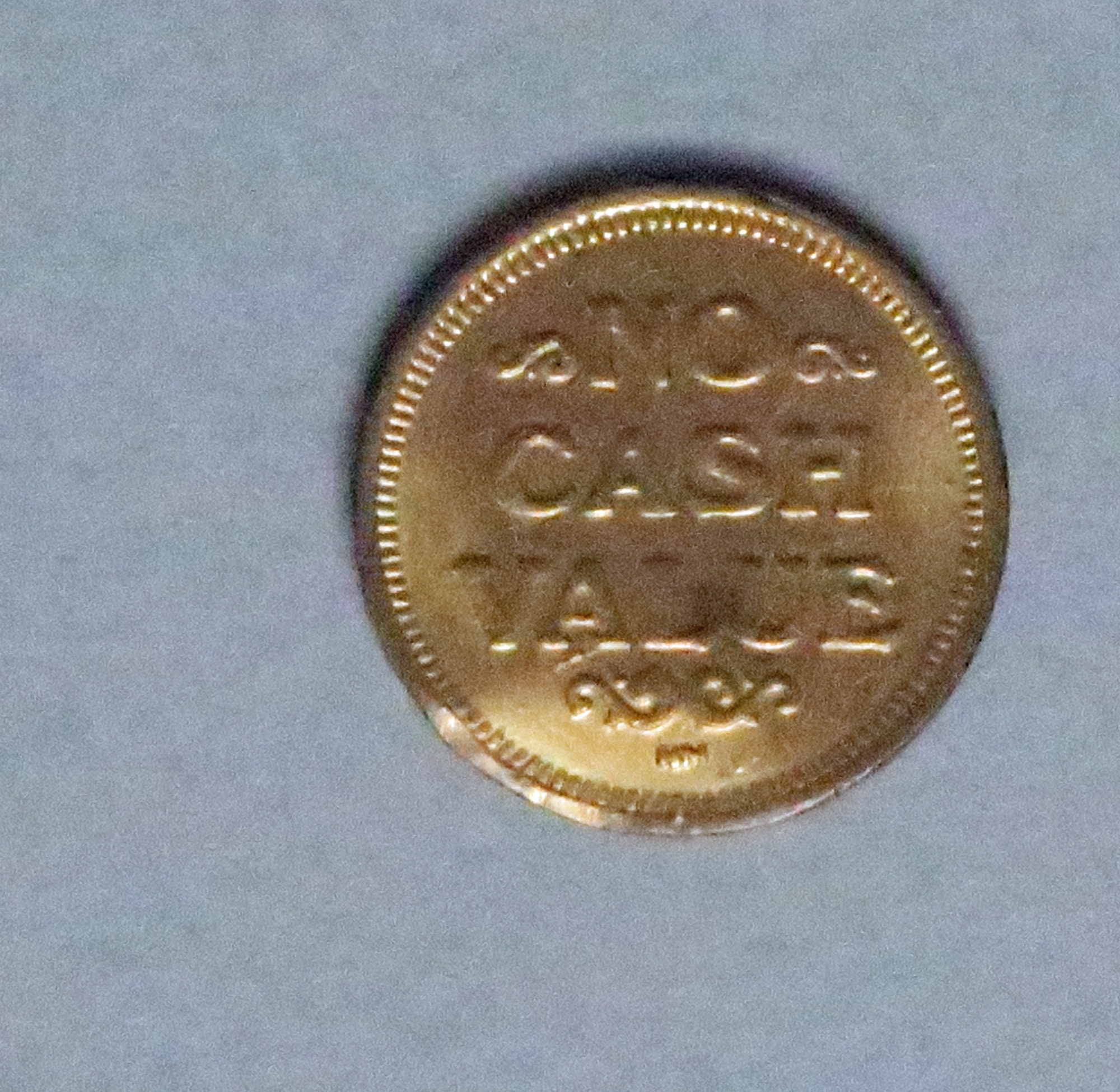 Amusement Arcade Freedom Token (no Cash Value) - Etsy