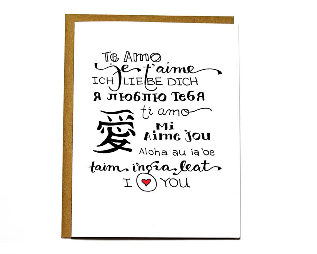 I Love You Languages - Valentines Day Card, Anniversary Card, Wedding ...