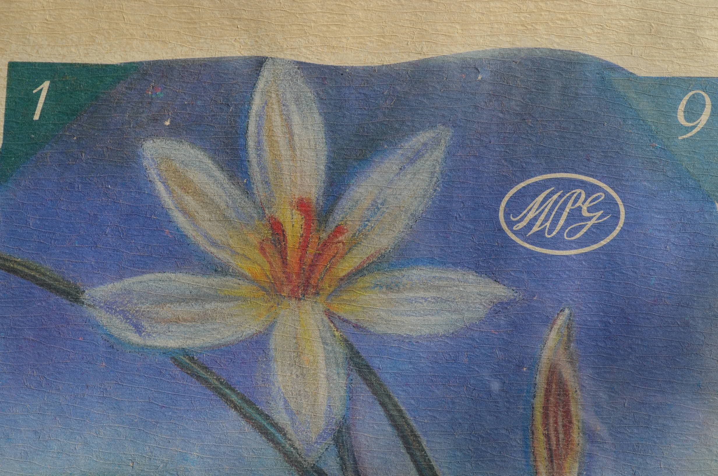 Duffy Original Day Lily Watercolor Artwork for MPG Stockholders 1990 ...