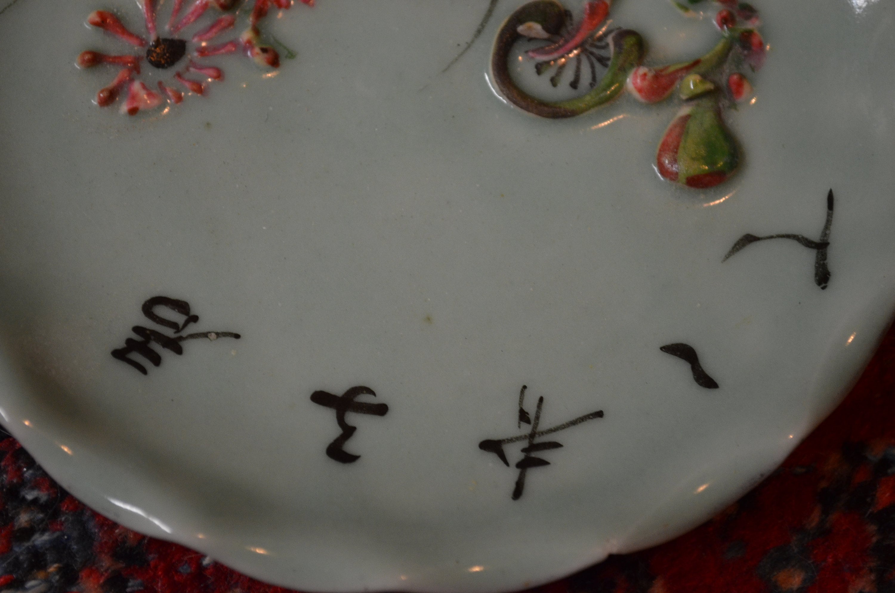 Green Jadeite Pottery Plate, Artists Signature, Raised Floral and Leaf ...