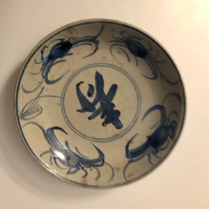 Antique Qing Dynasty Zhengzhou Swatow Glazed Ceramic Chinese Dish Rice ...