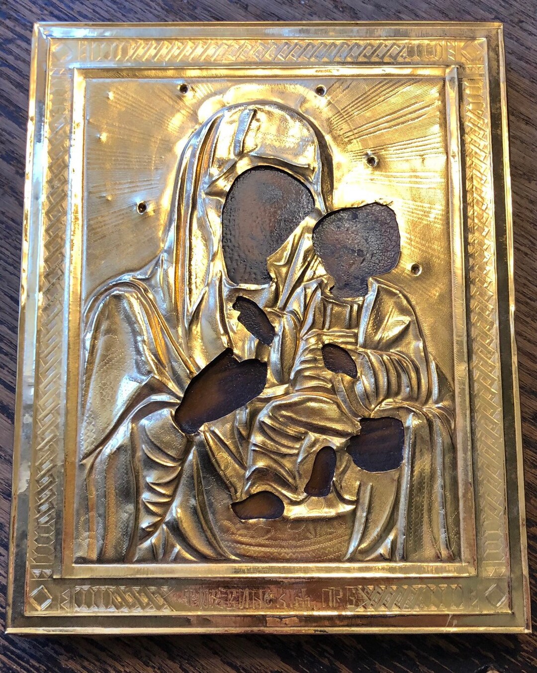 Antique Bulgarian or Russian Orthodox Icon Wall Plaque Altar Decor ...