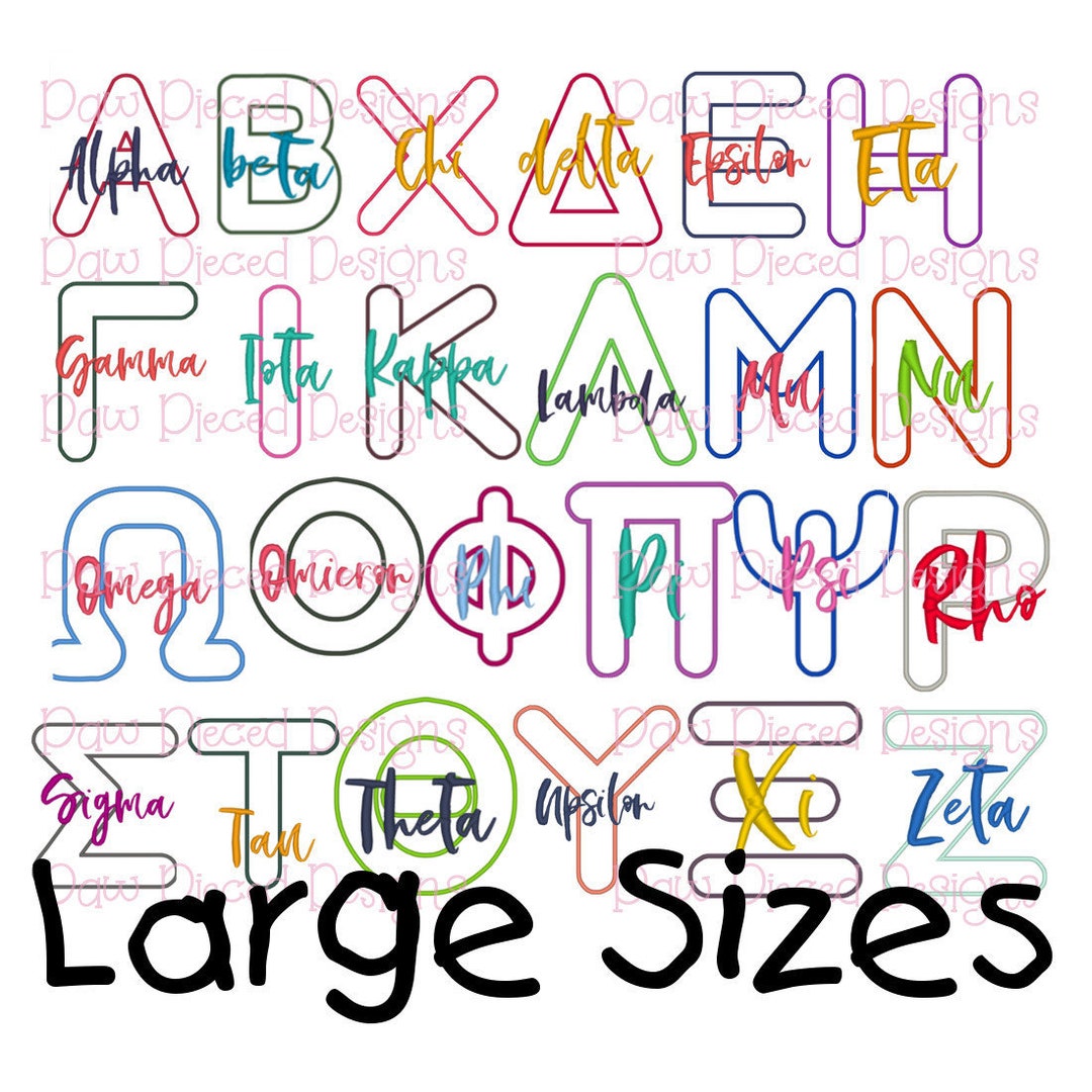 Large Applique Greek Letters Digital Embroidery File (4-5-5.5 Inch) - Etsy