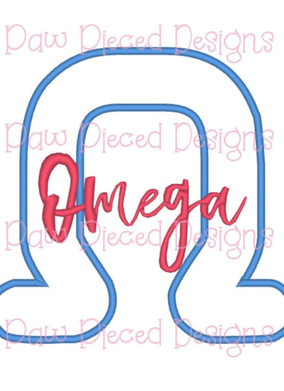 Applique Greek Omega Digital Embroidery File | Etsy